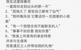 高情商发圈被秒赞的句子_如何写出走心文案