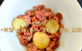 蔬果牛肉咖喱怎么做_家常做法步骤详解