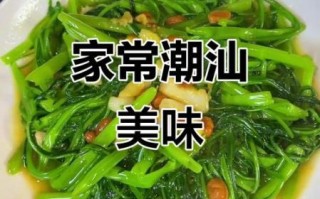 潮汕小炒6000菜做法_潮汕小炒怎么做才正宗