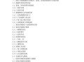 素食餐厅未来趋势_如何抓住消费者需求