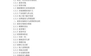 素食餐厅未来趋势_如何抓住消费者需求