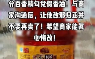 香油怎么保存不变味_香油和芝麻油区别