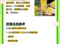 柠檬片泡水喝的功效与作用_长期喝有什么副作用