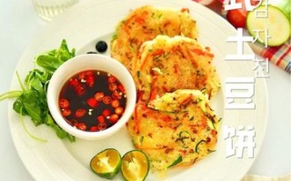 韩国土豆饼怎么做_正宗韩式土豆饼做法大全