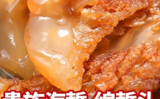 老醋海蜇头怎么做_老醋海蜇头热量高吗