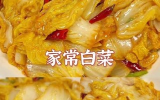 炒大白菜怎么做_大白菜怎么炒才脆嫩