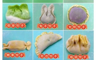 饺子怎么包才好看_饺子包法大全图解