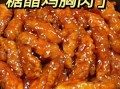 儿童鸡胸肉怎么做好吃_儿童鸡胸肉做法大全