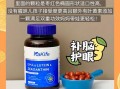 鱼肝油和dha的区别_哪个更适合宝宝
