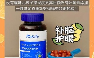 鱼肝油和dha的区别_哪个更适合宝宝