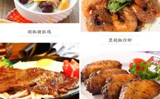 胡椒面的作用和功效_胡椒面怎么吃效果最好