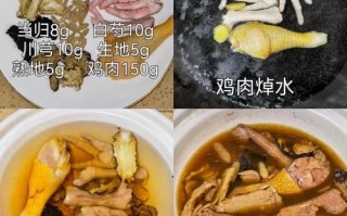 祛斑美白四物汤有效吗_祛斑美白四物汤配方