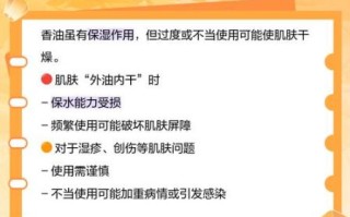 芝麻油涂脸有什么危害_芝麻油可以护肤吗