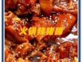 麻辣猪脚火锅怎么做_麻辣猪脚火锅的配料有哪些