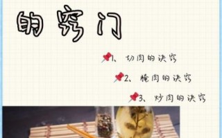 炒肉怎么做好吃_炒肉嫩滑不柴的秘诀