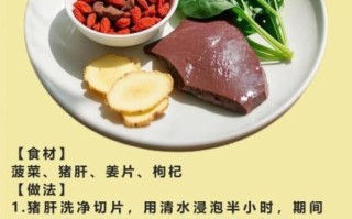 猪肝菠菜怎么炒不腥_猪肝菠菜汤怎么做好吃