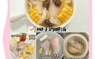 煲汤一般都怎么做呀_家常老火靓汤步骤