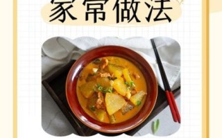 炖冬瓜的做法_冬瓜怎么炖才入味 炖冬瓜的做法_冬瓜怎么炖才入味