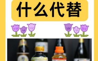 味淋可以做哪些菜_味淋怎么用最好吃