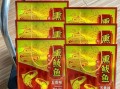 青岛熏鲅鱼怎么做_正宗熏鲅鱼配方