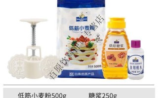 月饼枧水怎么做_自制枧水比例配方