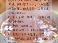 莲藕的药用功效与作用_莲藕怎么吃最养生