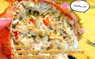 红花蟹怎么做好吃_清蒸还是辣炒