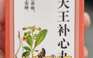 更年期失眠吃什么药效果好_有哪些安全选择