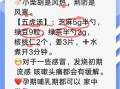 感冒吃什么好得快_治感冒最快的偏方