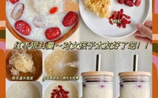 红枣银耳汤怎么炖_银耳汤炖多久才出胶 红枣银耳汤怎么炖_银耳汤炖多久才出胶