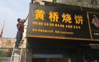 黄桥在线是什么_黄桥在线怎么用