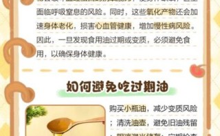食用油放了3年还能吃吗_过期食用油怎么处理