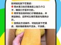 芒果怎么削皮最方便_芒果削皮技巧