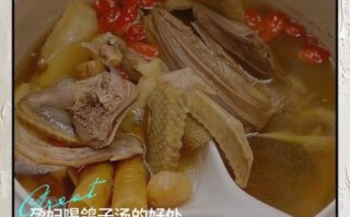 孕妇鸽子汤的做法_孕妇喝鸽子汤对胎儿好吗