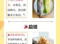 鲈鱼蒸多久_鲈鱼蒸几分钟最好
