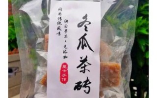冬瓜茶砖怎么泡_冬瓜茶砖的功效与作用