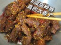 家庭牛肉干的做法大全_如何自制风干牛肉干