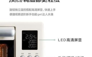 美的烤箱怎么用_美的烤箱第一次使用注意事项
