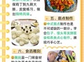中餐烹饪专业学什么_中餐烹饪就业前景好吗