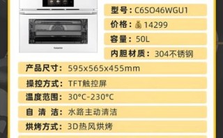大型烤箱尺寸怎么选_商用大型烤箱多少钱