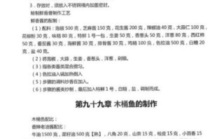 陕西凉皮怎么做_陕西凉皮调料配方