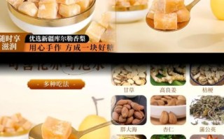 梨膏糖的功效与作用_梨膏糖禁忌人群有哪些