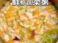 鲜虾粥怎么做_鲜虾粥的简单做法