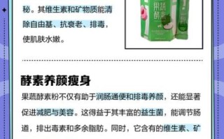 女性喝水果酵素的好处_水果酵素能减肥吗