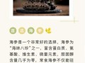 海参的营养价值_海参的禁忌人群有哪些