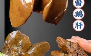卤鹅肝怎么做_卤鹅肝需要焯水吗