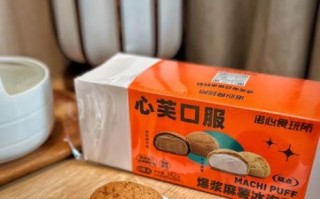 诺心蛋糕哪款好吃_诺心蛋糕官网订购流程