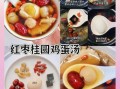 补气血的食物有哪些_家常补气血的食物
