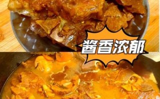 酱骨头用什么调料_酱骨头怎么炖才软烂