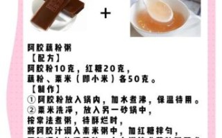 阿胶怎么吃效果最好_阿胶什么时候吃最好